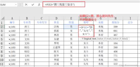 Excel函数：工作中if、countif、countifs函数的实用技巧分享countifs嵌套or和and Csdn博客