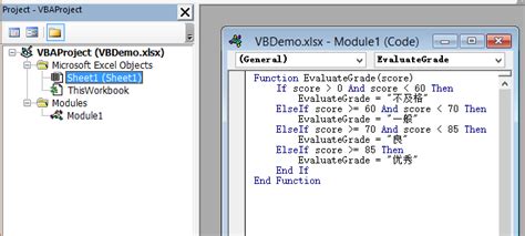 excel 自定义函数 evaluategrade csdn博客