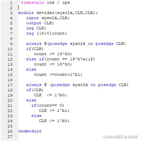 基于veriloghdl的数字跑表详细西科大数字跑表器的分频器设计verilog Csdn博客
