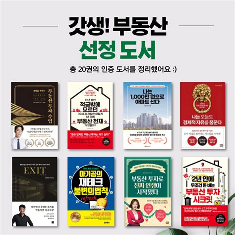 슈팅 ⭐️ 경제적 자립 행복한 맘 럭키비키 잖아~🍀 큰 아이랑 외출 했는데 번번히 코 앞에서 버스를 놓쳤다 엄마~ 나