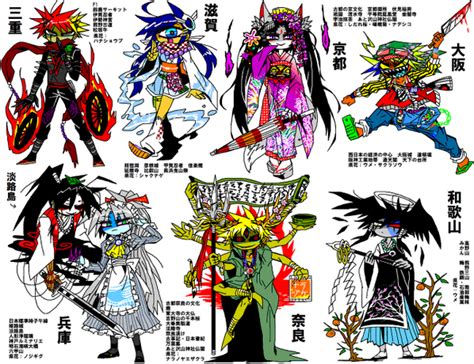 プリ男4️⃣新刊委託🥩 On Twitter 都道府県擬人化／近畿地方 Hg8dgy3pyo