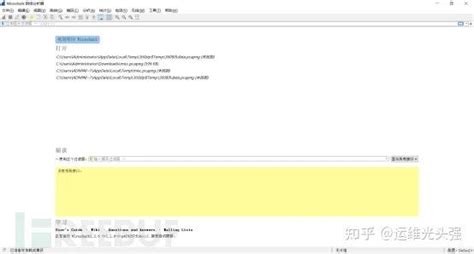 wireshark 的抓包和分析，看这篇就够了！ 知乎