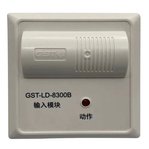 USD 13 83 Gulf Single Entry Module LD 8300 B Fire Surveillance Wire