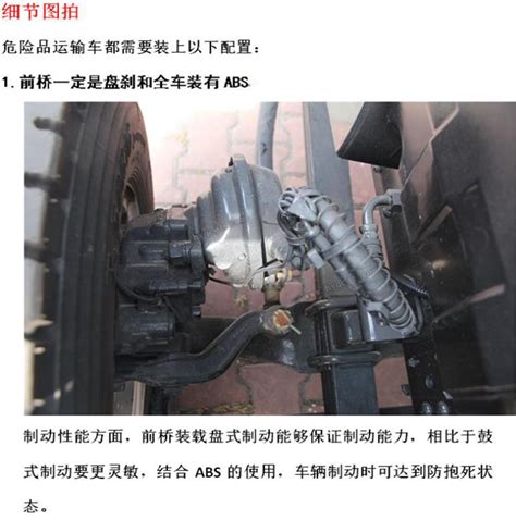 4米2蓝牌气瓶运输车 2类危险品运输车 液化气罐高栏危货车 阿里巴巴