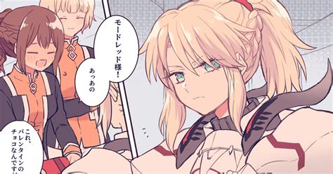 ベディヴィエールfate Fgoログ リッコのイラスト Pixiv