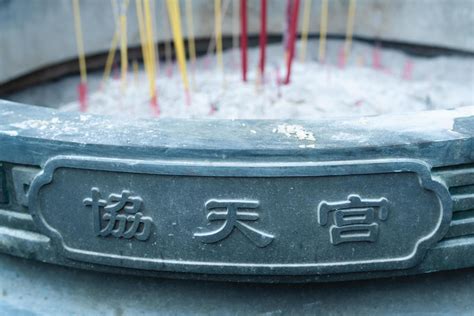 Bandung City Indonesia 2022 The Architecture Of The Buddha Temple