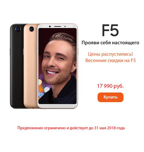 Официальный сайт OPPO Россия - OPPO Russia