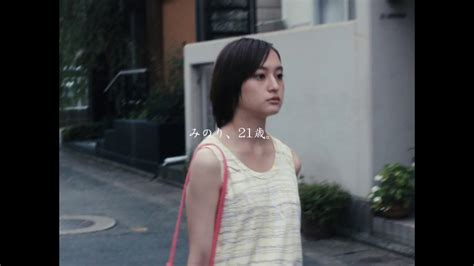 映画『お嬢ちゃん』予告編 Youtube
