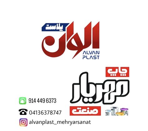 شرکتهای بازرگانی ایران پیامک رایگان