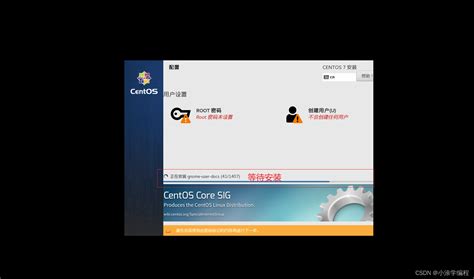 虚拟机超详细安装centos 《四十》步骤centos虚拟机安装 Csdn博客