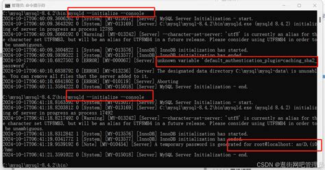Win安装显示mysql842出现unknown Variable ‘defaultauthenticationpluginmysqlnativepassword‘ Csdn博客
