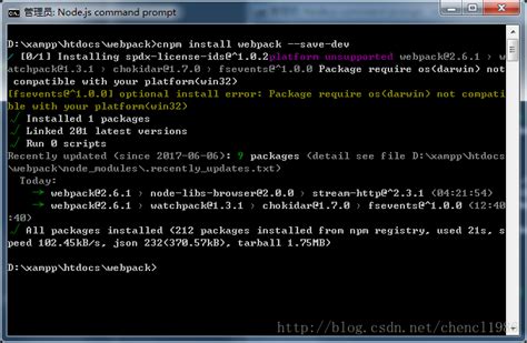 webpack入门之一：从一个简单例子入门 webpack 初始化实例 csdn博客