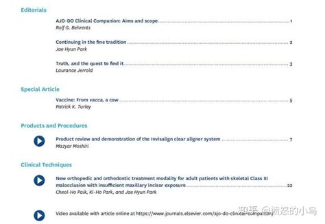 AJO DO Clinical Companion 英文期刊 更新到最新一期 202106 可复制文字 知乎