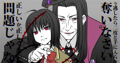 祈石】 【祈石】その言葉は絡みつく茨の様に【交流】 Fすらいむのイラスト Pixiv