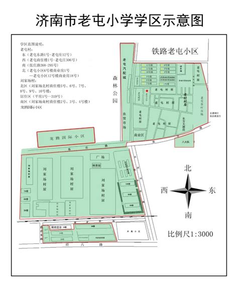 2024济南槐荫区小学学区划分（附图） 济南本地宝