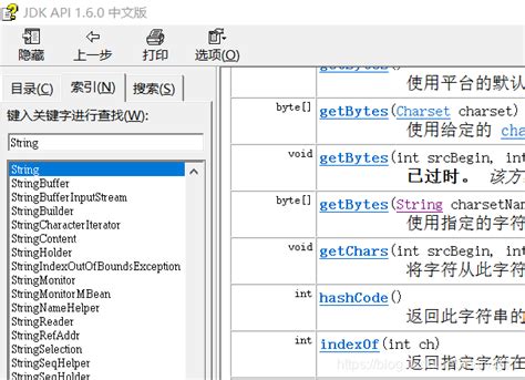 Jdk Api 16 中文版 及其简单使用jdk Api16中文版 Csdn博客 Jdk Api 16 中文版 及其简单使用jdk Api16中文版 Csdn博客