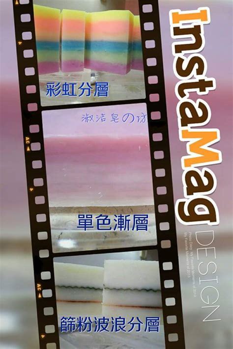 Natural Handmade Soap Swirl Class Layer Swirl 天然手工皂中級渲染技巧課程 ~ 分層渲