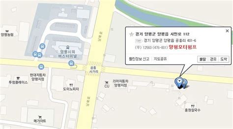 경기양평모터펌프 한일자동펌프윌로펌프엘지펌프 모터수리펌프수리양수기수리심정용 수중모터 네이버 블로그