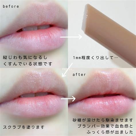 『canmake Plamp Lip Care Scrub』by Kei Canmakeキャンメイク プランプリップケアスクラブの