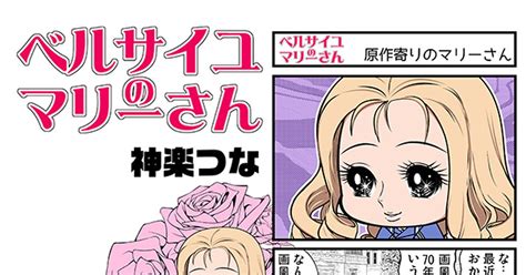 ガールズandパンツァー コミ1新刊表紙アンケート 神楽つなのマンガ ガルパン Comic114 ムラカミgup Pixiv