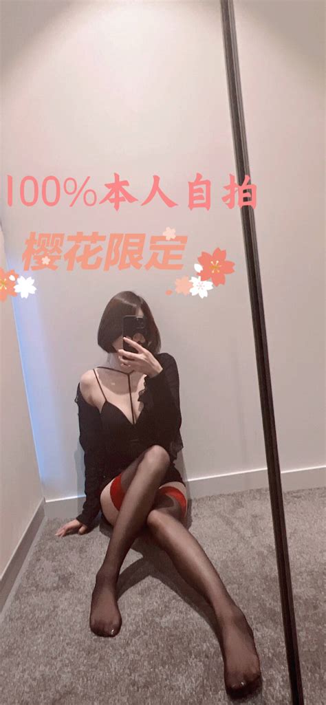 嘉嘉（full Servicve Only）镇店王牌👑可纯可欲 墨尔本华人援交 小白兔私人定制