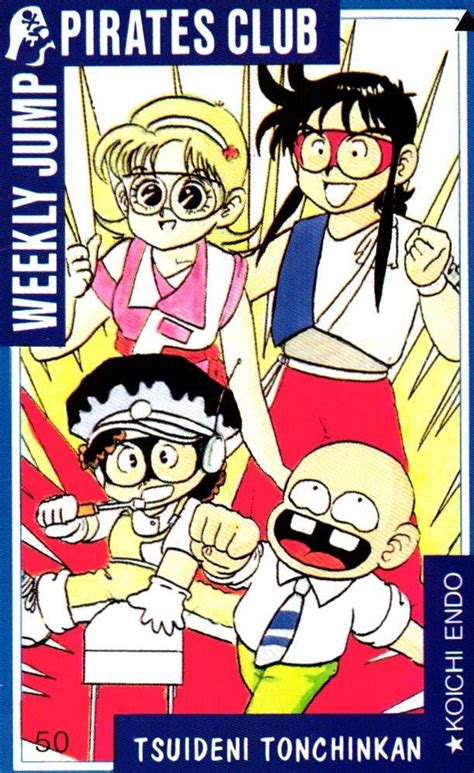 【未使用に近い】★ついでにとんちんかん えんどコイチ 週刊少年ジャンプ★テレカ50度数未使用hd 194の落札情報詳細 ヤフオク落札価格