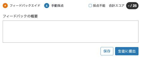 Internationalization Feedback Aide API Learnosity Product