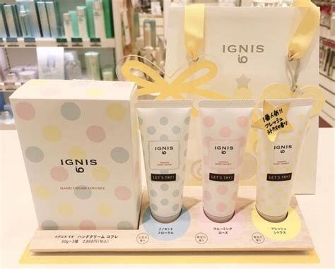 冬のギフトにおすすめ 3種類の香りのイグニスイオ ハンドクリームコフレが限定発売です ｜sakuraya For Me 昭島店