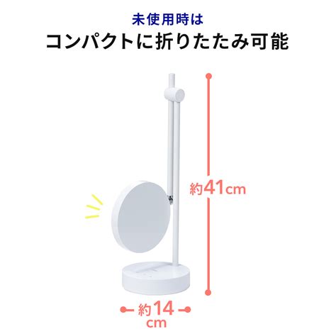 Ledデスクライト 置き型 丸形 350ルーメン 色温度 明るさ変更対応 アーム式 自撮り 女優ライト 800 Led061の販売商品