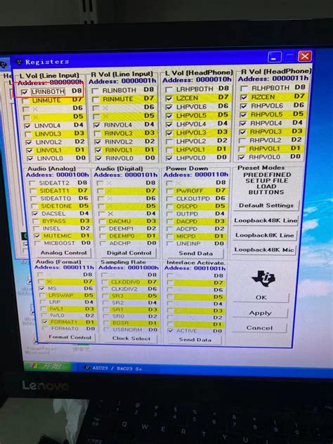 Tlv320aic23 Gui Issue 音频论坛 音频 E2e™ 设计支持