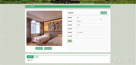 Java毕业设计 基于springboot框架的旅游出行指南系统项目实战附源码论文 知乎