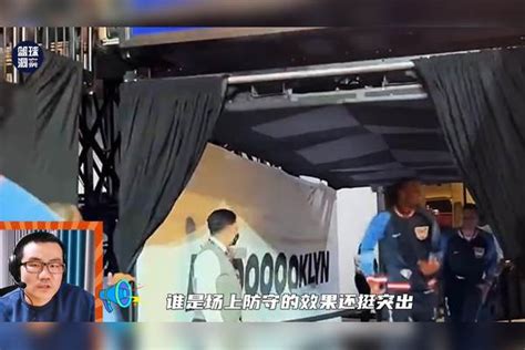 徐静雨：篮网打凯尔特人没有任何优势，双方球员体格相差悬殊脱口秀徐静雨体格球员