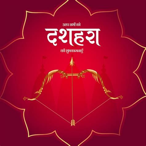 현실적인 행복 Dussehra 전통 축제 배너 디자인 프리미엄 벡터