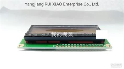 Lcd Display Module Lcd1602 5v 3 3v Yellow Green Screen Electronic Components Circuit Board