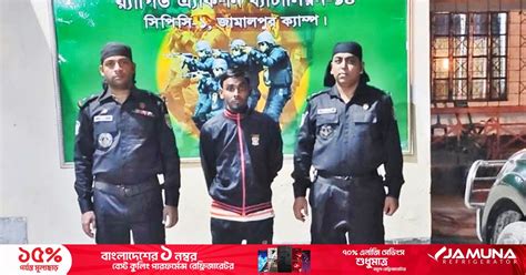 স্ত্রীকে হত্যা করে ১৫ বছর আত্মগোপনে