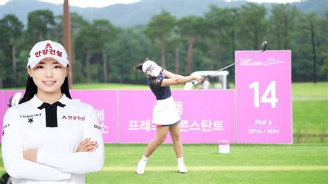 Klpga 미녀 골퍼군단 안강건설 이채은2 프로의 간결한 드라이버 스윙 Youtube