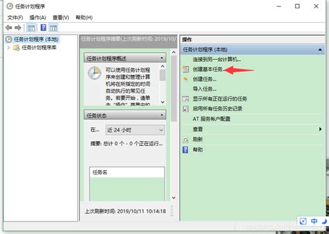 windows指定时间删除指定路径下的文件的脚本 小白篇 win脚本删除当前目录下2分钟以前的文件 csdn博客