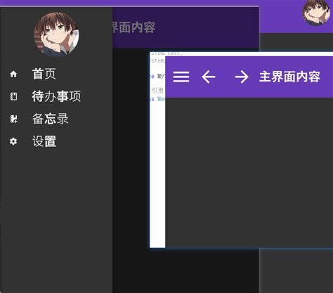 Wpf Prism学习笔记之 “导航功能和依赖注入“wpf Prism导航 Csdn博客