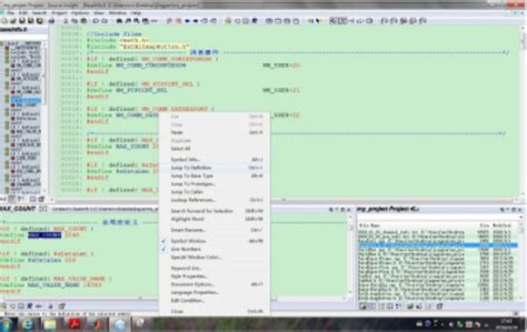 Source Insight 代码搜索功能详解，source Insight如何精准定位代码片段 Source Insight中文网站
