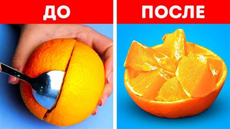 Простые способы нарезки и очистки фруктов и овощей 🍊 ЛАЙФХАКИ ДЛЯ КУХНИ
