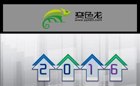 普屏 43动态模板powerpoint 2007清新淡雅通用计划总结故事的课件图片ppt模板 Ppt模板下载 变色龙ppt