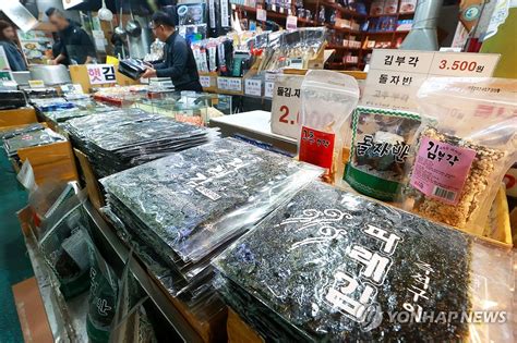 올해 김 수출액 사상 최초 10억달러 유력…이미 작년기록 경신 연합뉴스