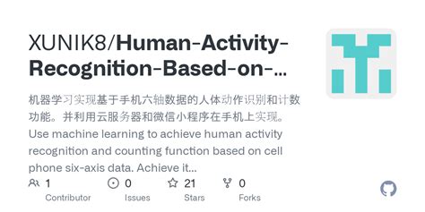 GitHub XUNIK Human Activity Recognition Based on Machine Learning 机器学习实现基于手机六轴数据的人体动作识别和计数功能