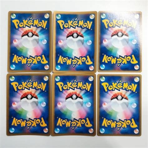 Yahooオークション Sb384o 人気 ポケモンカードvs R団のバンギラ