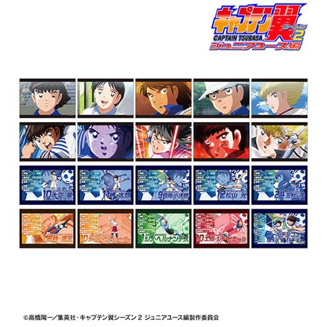 Box Amiami Jp