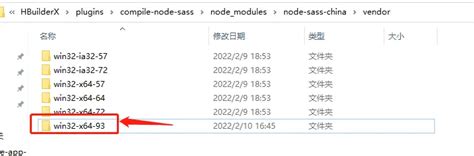 Hbuilder内存不足报错解决方案 Csdn博客