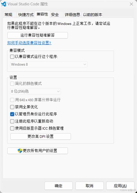 Vscode终端无法识别xx命令（但是cmd中可以运行）vscode终端无法识别命令 Csdn博客