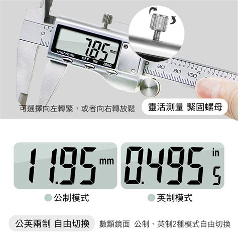 《利器》游標尺 游標卡尺 200mm 電子游標卡尺 不鏽鋼 數位游標卡尺 高精準度 數顯卡尺 電子卡尺 Dvc S200 利器五金工具儀錶企業社