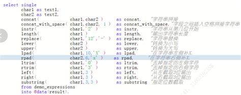sap abap opensql 字符串函数介绍 阿里云开发者社区