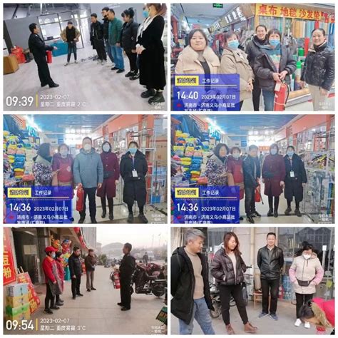 为业户撑起安全伞丨集团济南金田市场组织开展消防安全入户培训工作 金田阳光投资集团有限公司